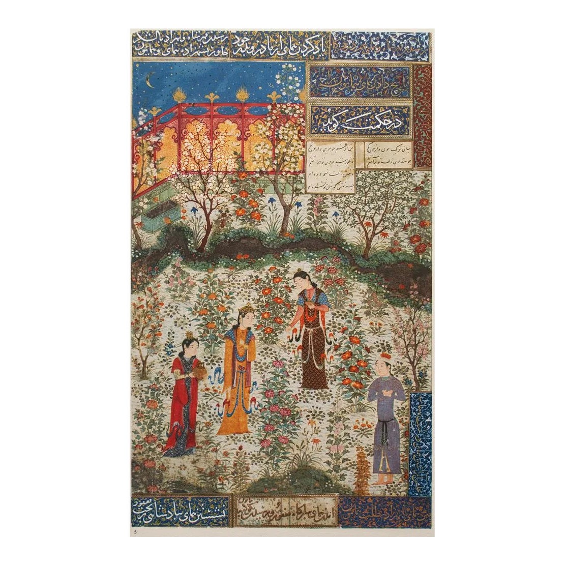 1940s Prince Humay and Humayun Original Persian Lithograph | Chairish