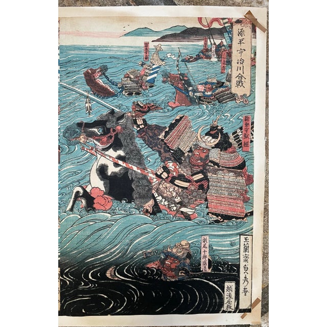 19th Century Japanese Woodblock Triptych “Battle of Ujigawa” | Chairish