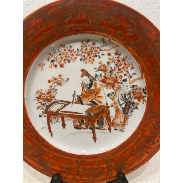 1950s Japanese Kutani Hand-Painted Porcelain Plate. | Chairish