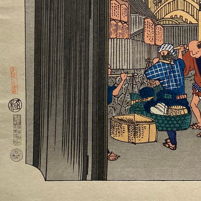 'Nihon-Bashi Station', After Utagawa Hiroshige, Circa 1946, Ukiyo-E ...