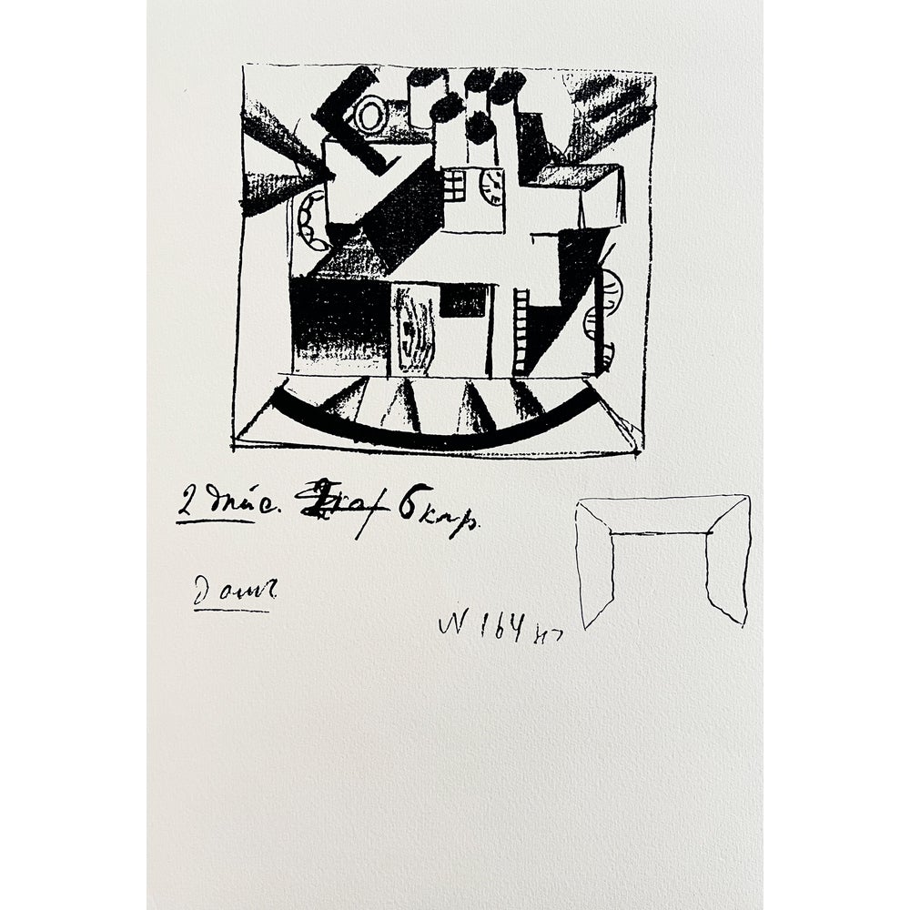 Kazimir Malevich, Victory over the Sun, 1973, Silkscreen | Chairish
