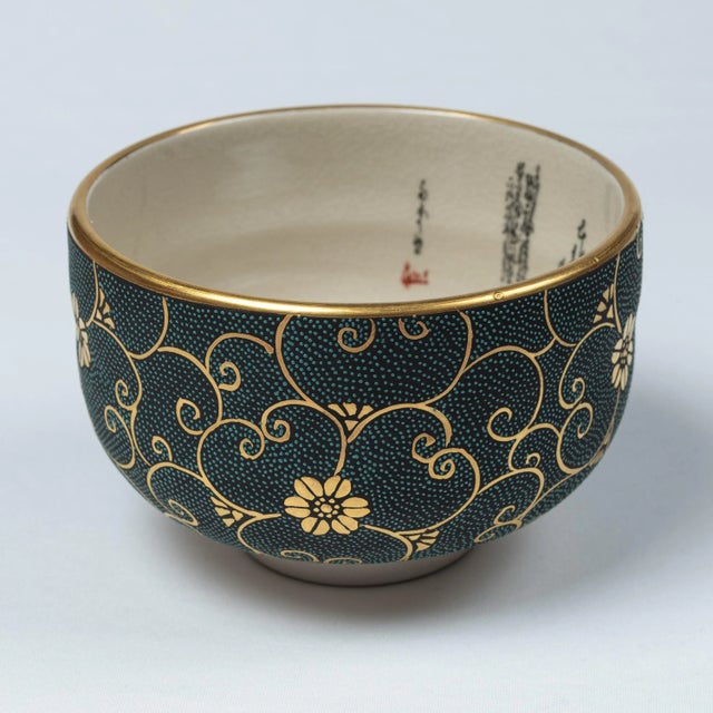Mid 20th Century Kutani Matcha Chawan With Blue-Seeds, Gold-Flowers ...