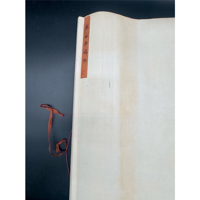 Early 20th Century Chinese Hanging Scroll Stone Rubbing, Anshan & Shide ...