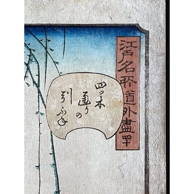 Mid 19th Century Woodblock Print Comical Views of Famous Places in Edo by Hiroshige Hirokage ...