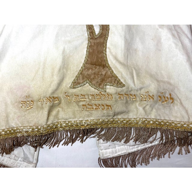 Rare Antique Hand Embroidered Judaica Jewish Tree Life Torah Mantel ...