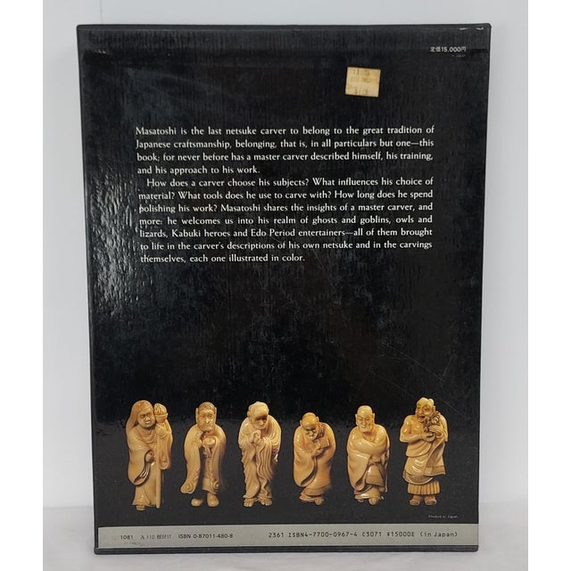 Vintage the Art of Netsuke Carving by Masatoshi First Edition Hardcover ...