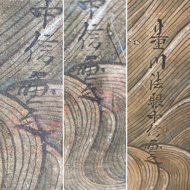 17th Century Kanō Naganobu Pen & Ink, Watercolor on Silk, Seal & Chop ...