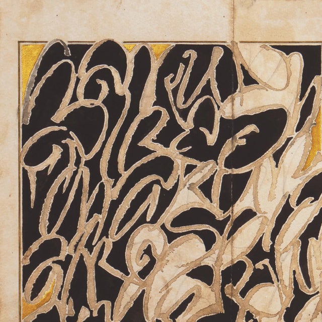 'The Caliph Harum Al Rashid' by Monica Dengo, 1995; Bay Area Woman ...