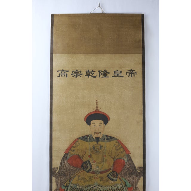 1990s Chinese Emperor Scroll Painting | Chairish