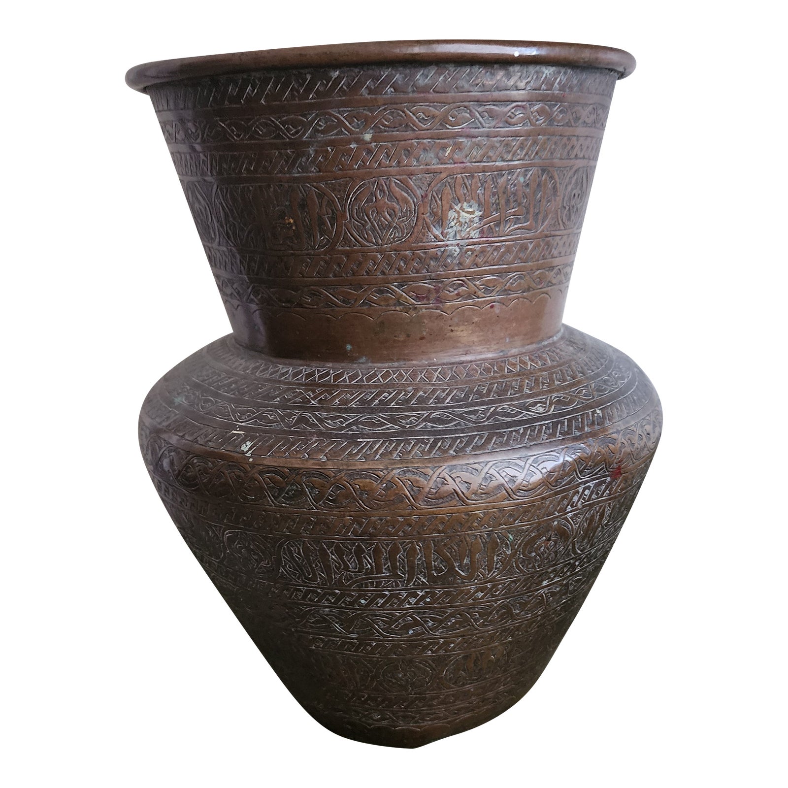 Antique Persian Islamic Brass Vessel | Chairish