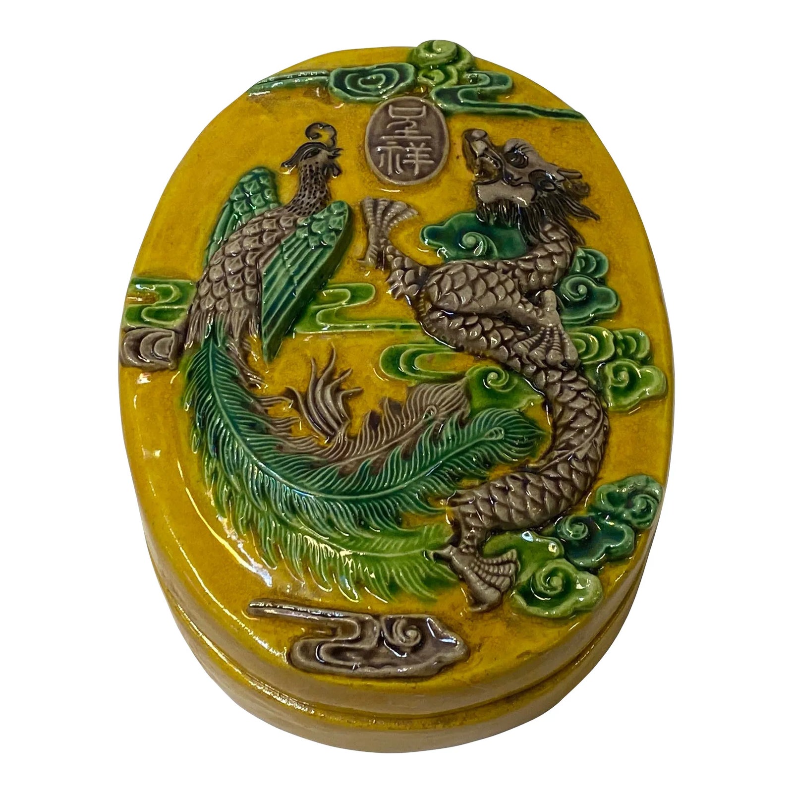 Chinese Yellow Mustard Ceramic Phoenix Dragon Ink Well Dipping Display ...