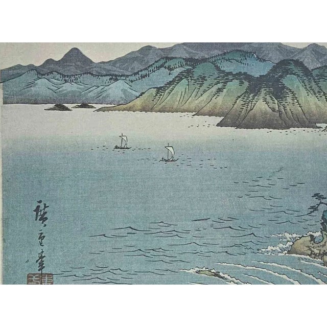 hiroshige whirlpool