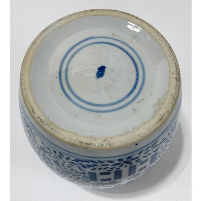 Vintage Lidded Double Happiness Ginger Jar | Chairish
