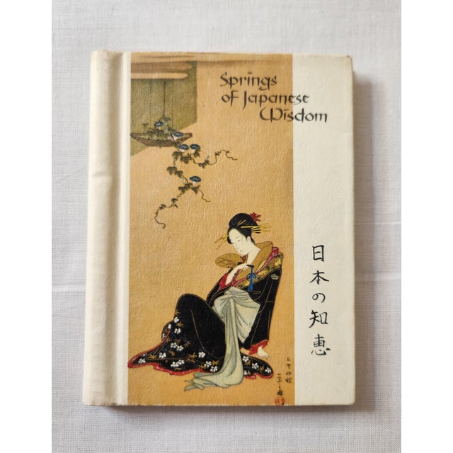 Springs of Japanese Wisdom 1985 Book of Poetry | Chairish