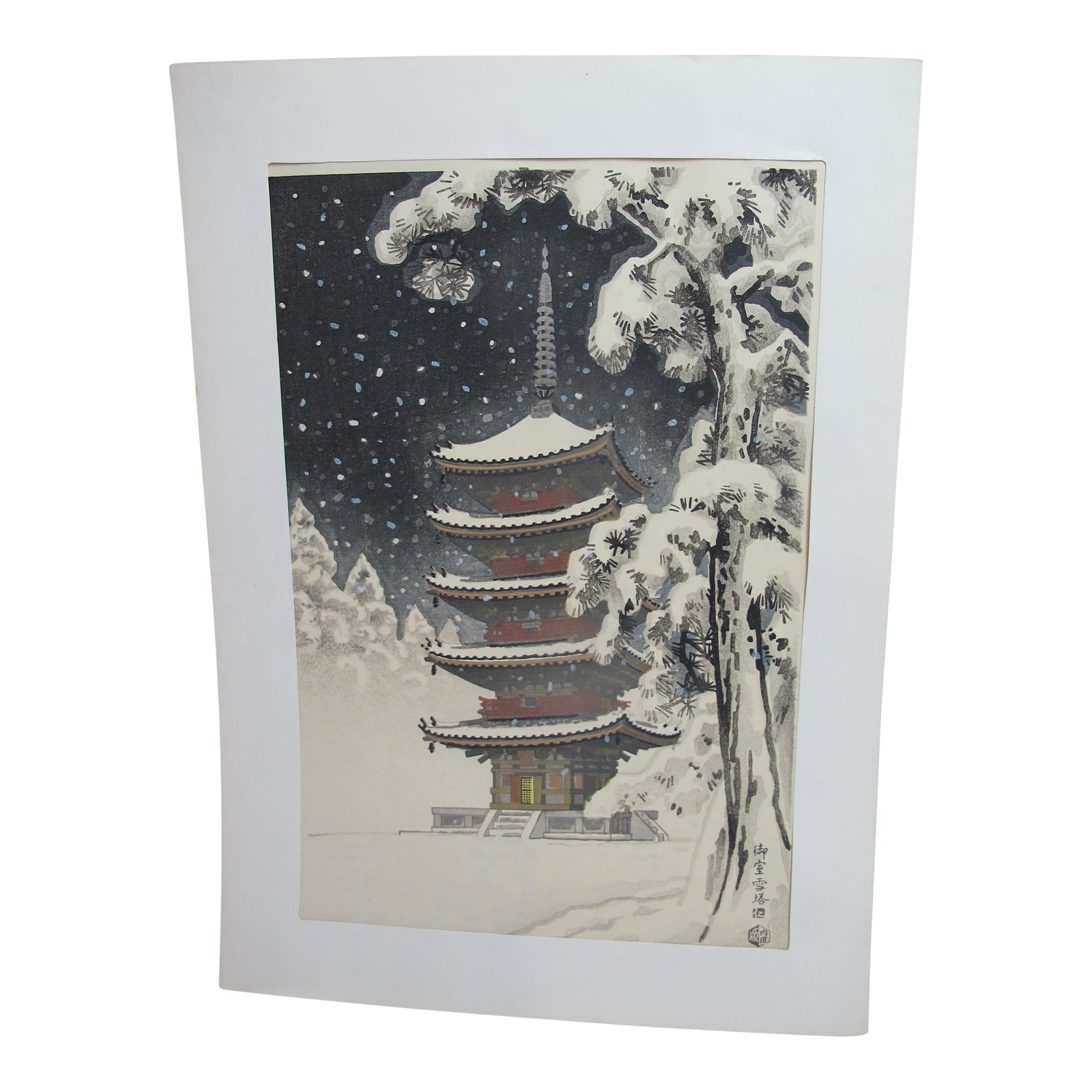 Japanese Nisaburo Ito Signed Woodblock Print Pagoda of Ninnaji Temple ...