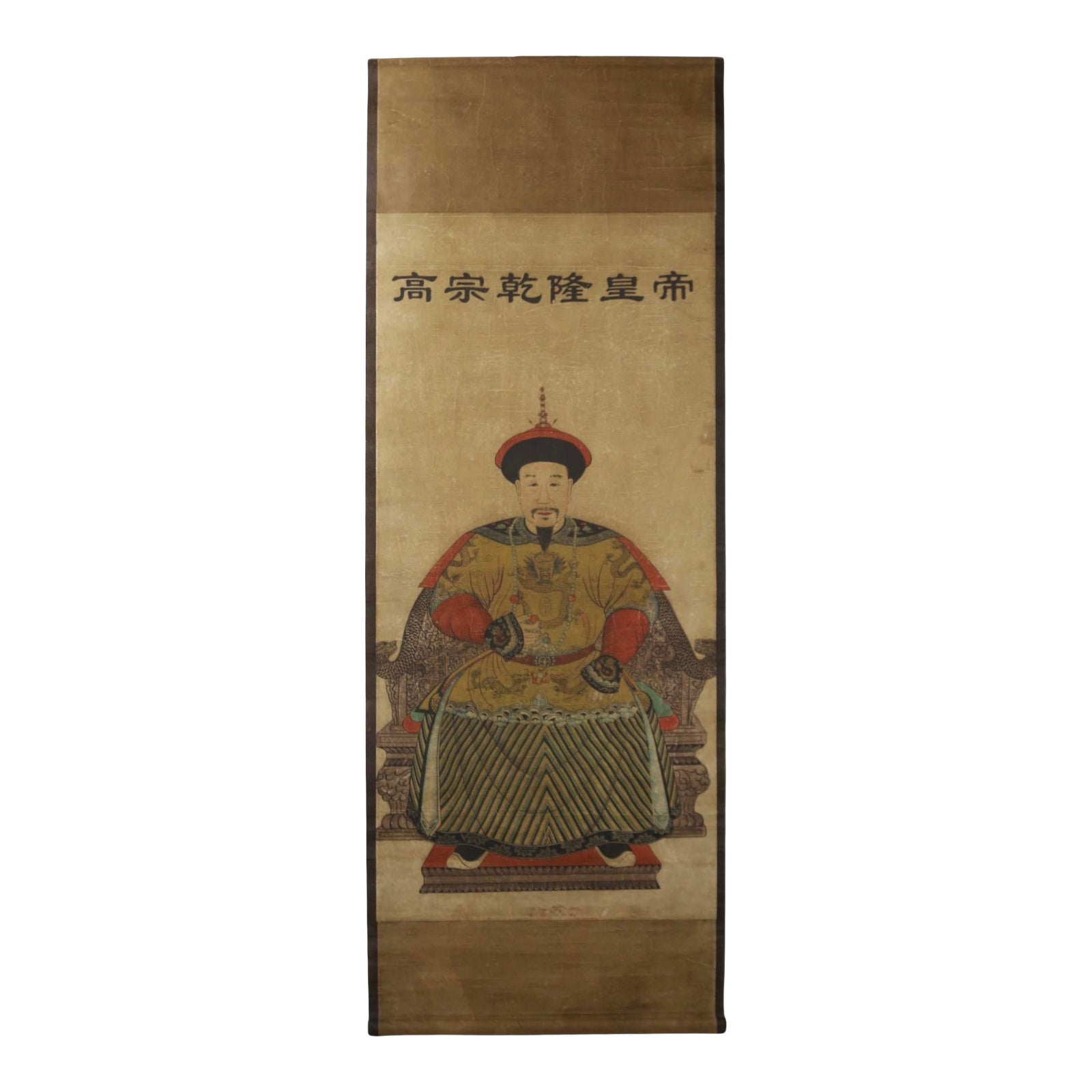1990s Chinese Emperor Scroll Painting | Chairish