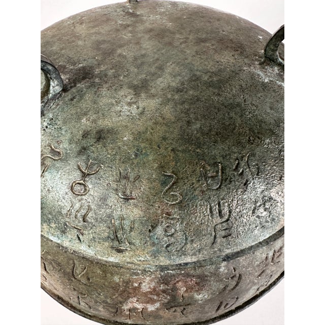 Early 20th Century Ming Style Bronze Tripod Sensor | Chairish