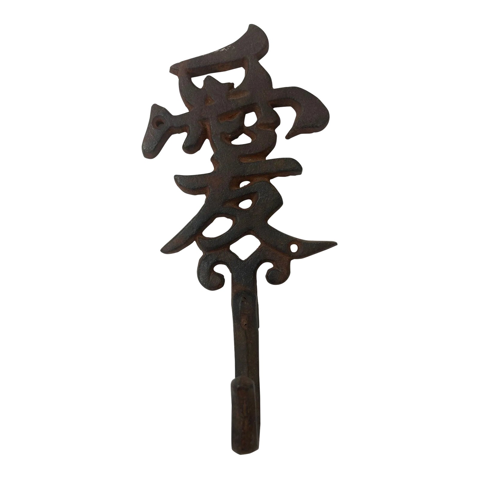 VIntage Longevity Chinese Symbol Iron Cast Wall Hook | Chairish