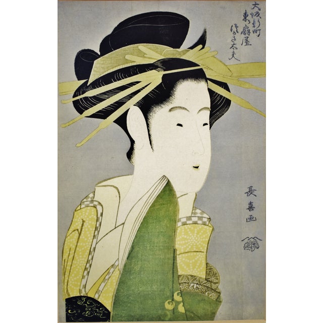 Vintage Framed Choki and Utamaro Geisha Prints - Set of 2 | Chairish