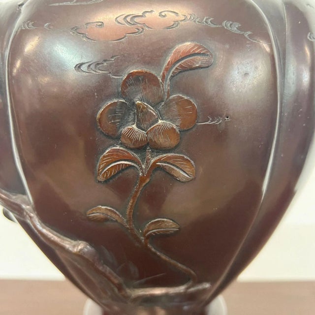 Chinese Metal Vase | Chairish