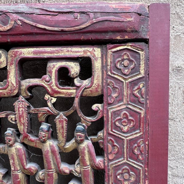 Vintage Chinese Carved Architectural Panel | Chairish