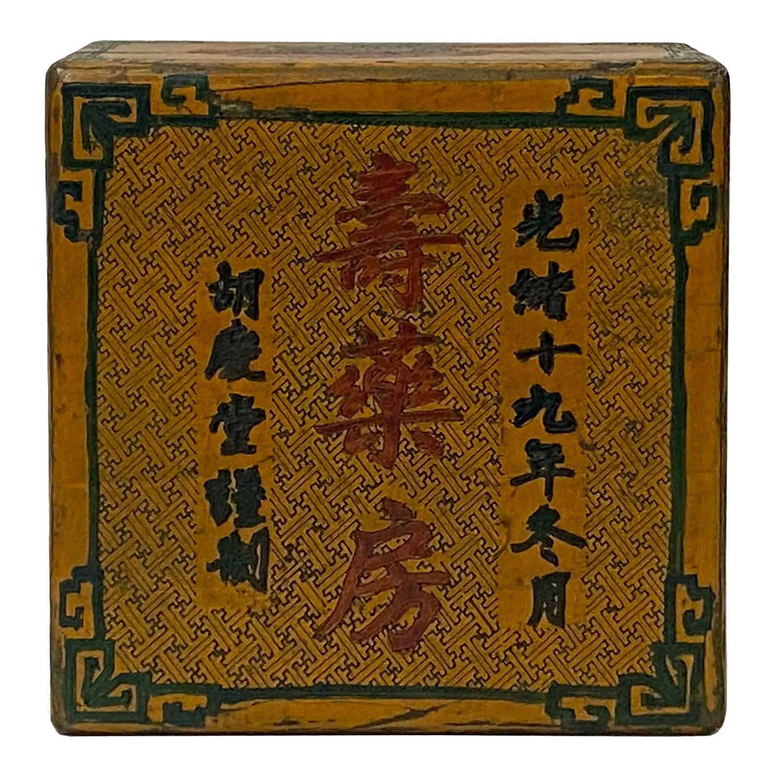 Chinese Distressed Yellow Characters Graphic Square Shape Box | Chairish