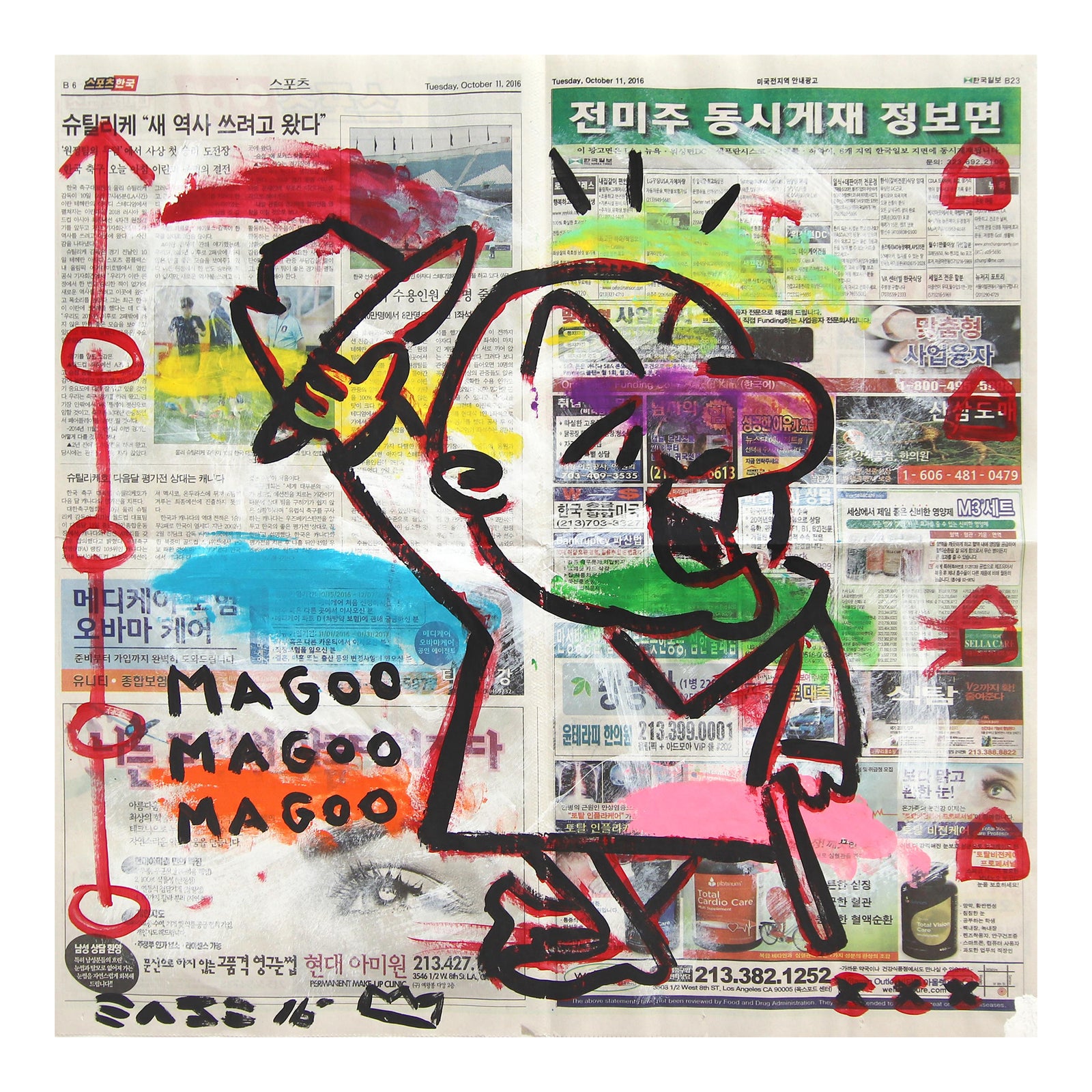 Magoo Magoo - Original Abstract Figurative Cartoon Pop Art Painting by ...