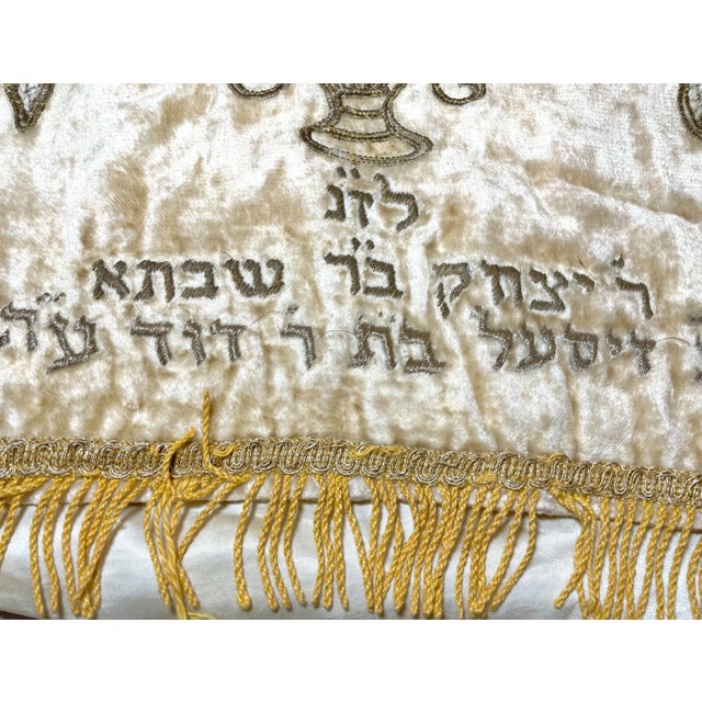 Rare Antique Hand Embroidered Judaica Jewish Memorial Torah Mantel ...