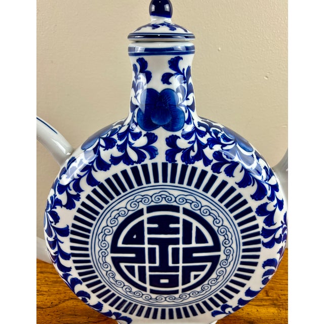 1980s Large Chinese Moon Flask Disc Pitcher | Chairish