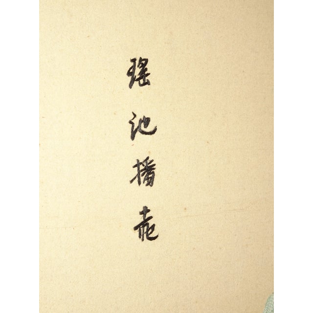 Antique Asian Eight Panel Embroidered Silk Screen Room Divider ...