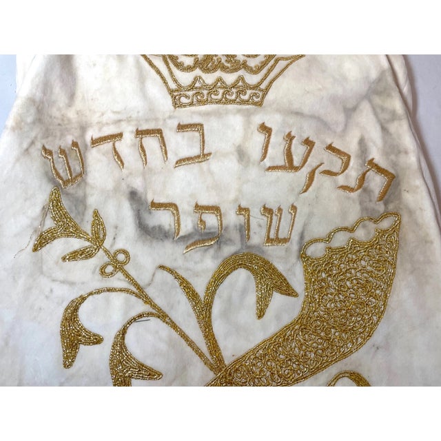 Rare Antique Hand Embroidered Judaica Jewish Memorial Torah Mantel ...