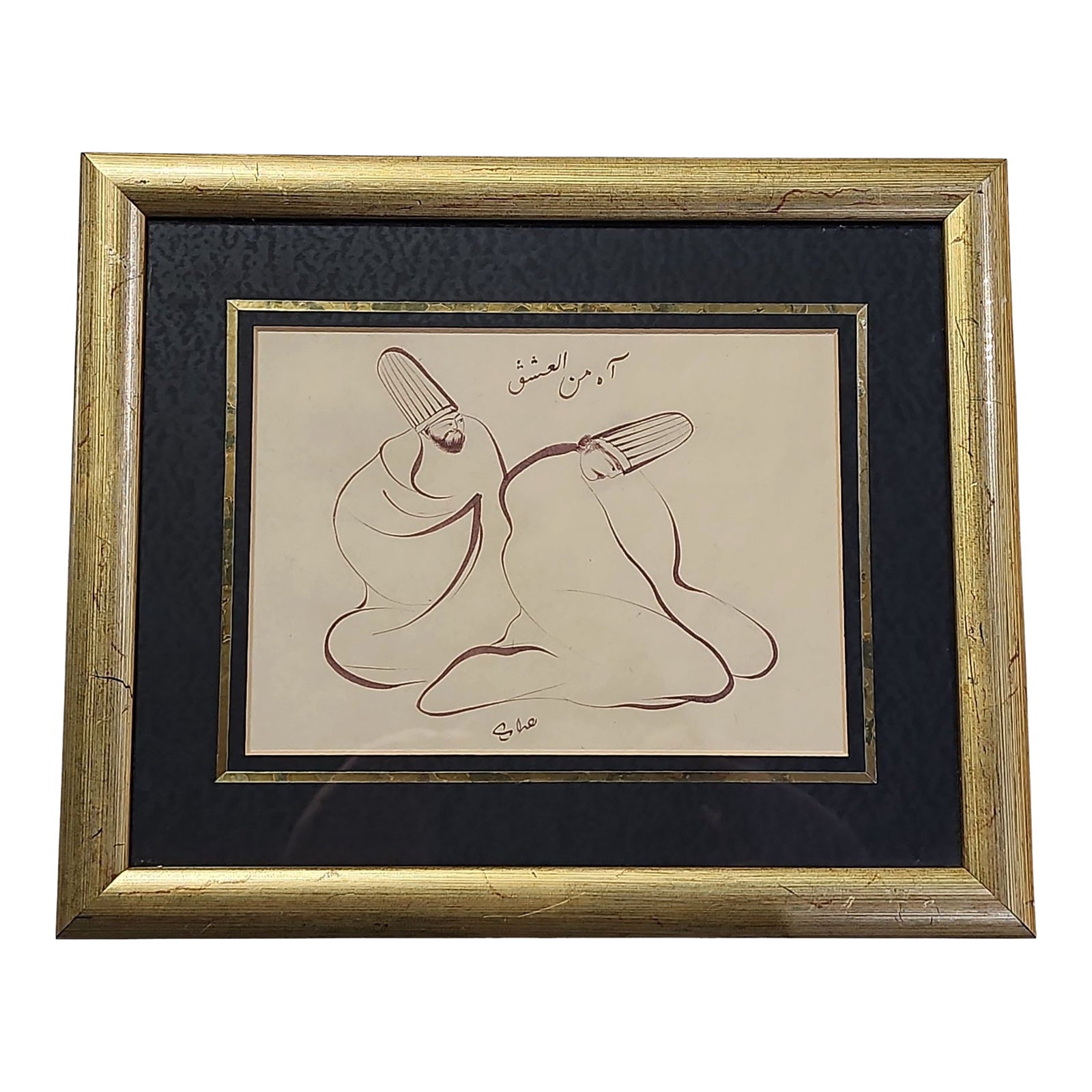 Vintage Turkish Ink Drawing Titled Ah Love | Chairish
