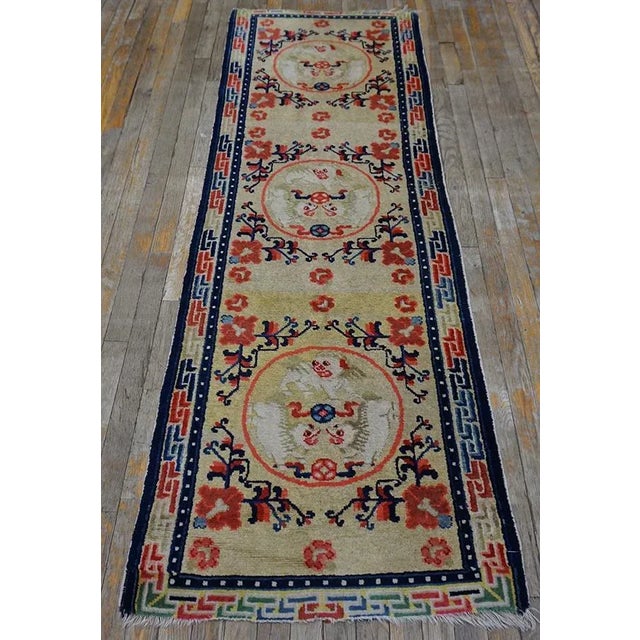 Late 19th Century Late 19th Century Antique Chinese Ningxia Rug 2'4" X ...