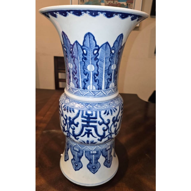 Blue and White Beaker Vase Chien Lung Period | Chairish