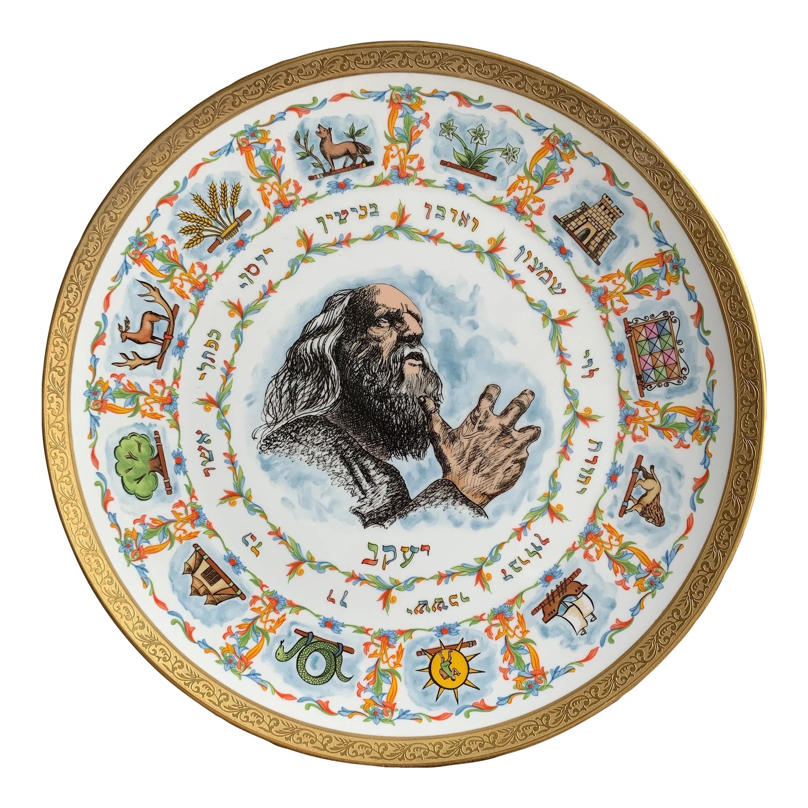 1978 Goebel West Germany the Twelve Tribes of Israel Large Ceramic ...