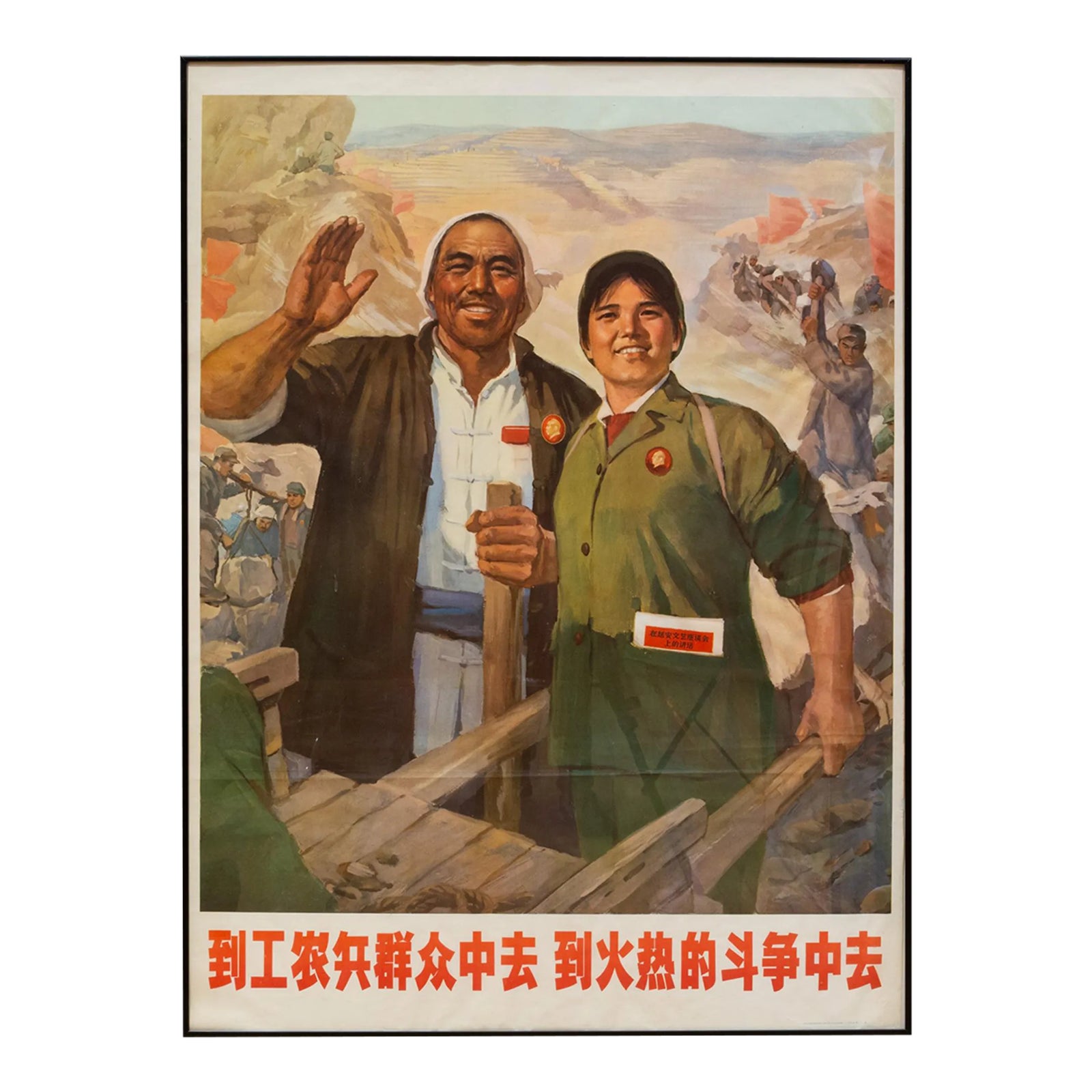 Original Vintage Chinese Propanda Poster, Go Among the Workers..., 1970 ...