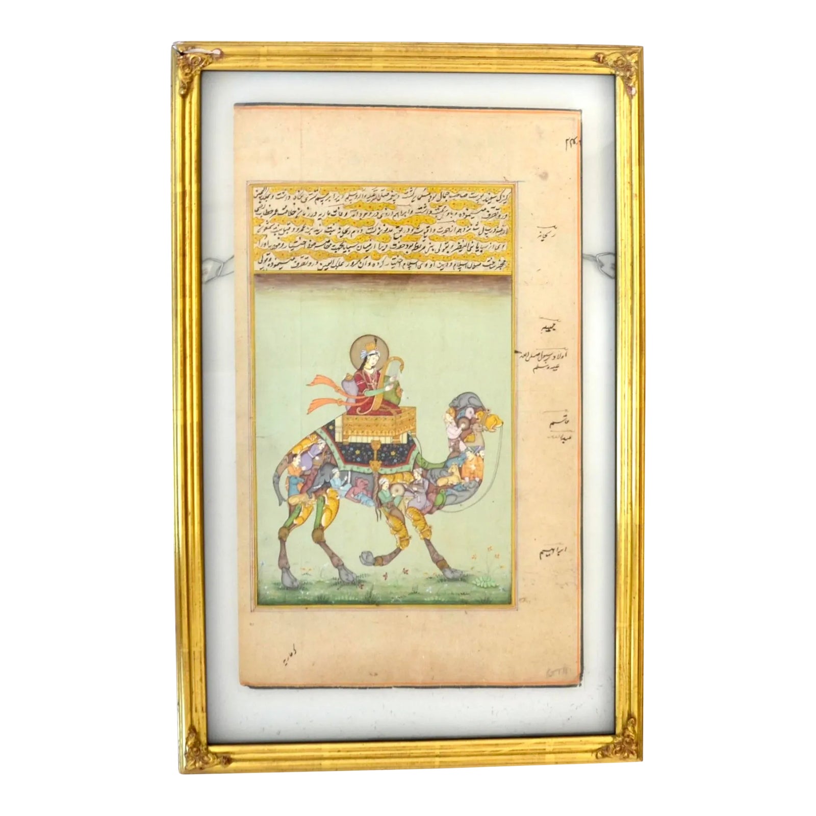 A Rare Antique Persian Safavid Miniature Painting | Chairish