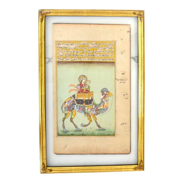 A Rare Antique Persian Safavid Miniature Painting | Chairish