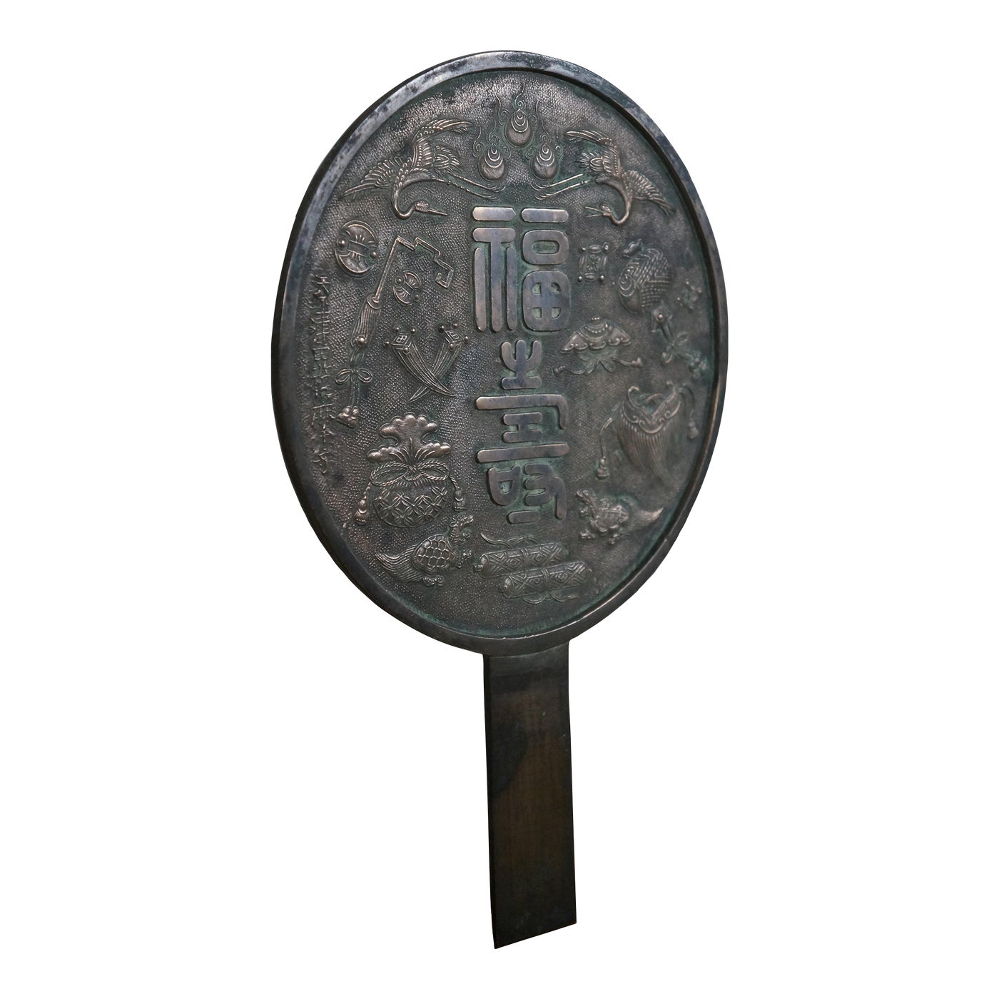 Antique Japanese Edo Period Kagami Bronze Hand Mirror Cranes Turtles ...