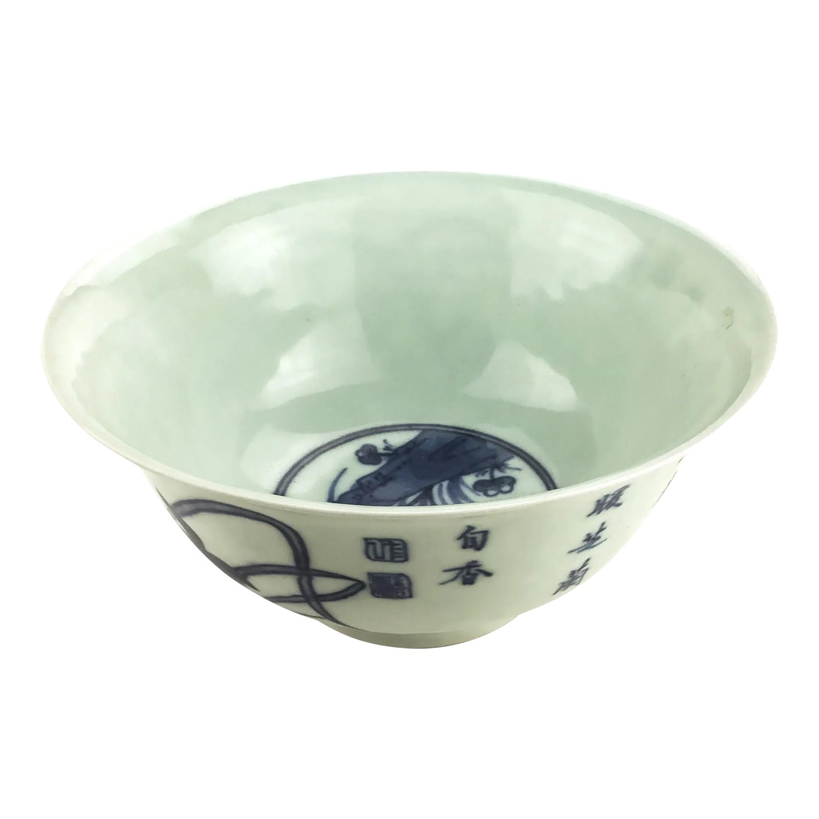 Antique Chinese Blue and White Rice Bowl | Chairish
