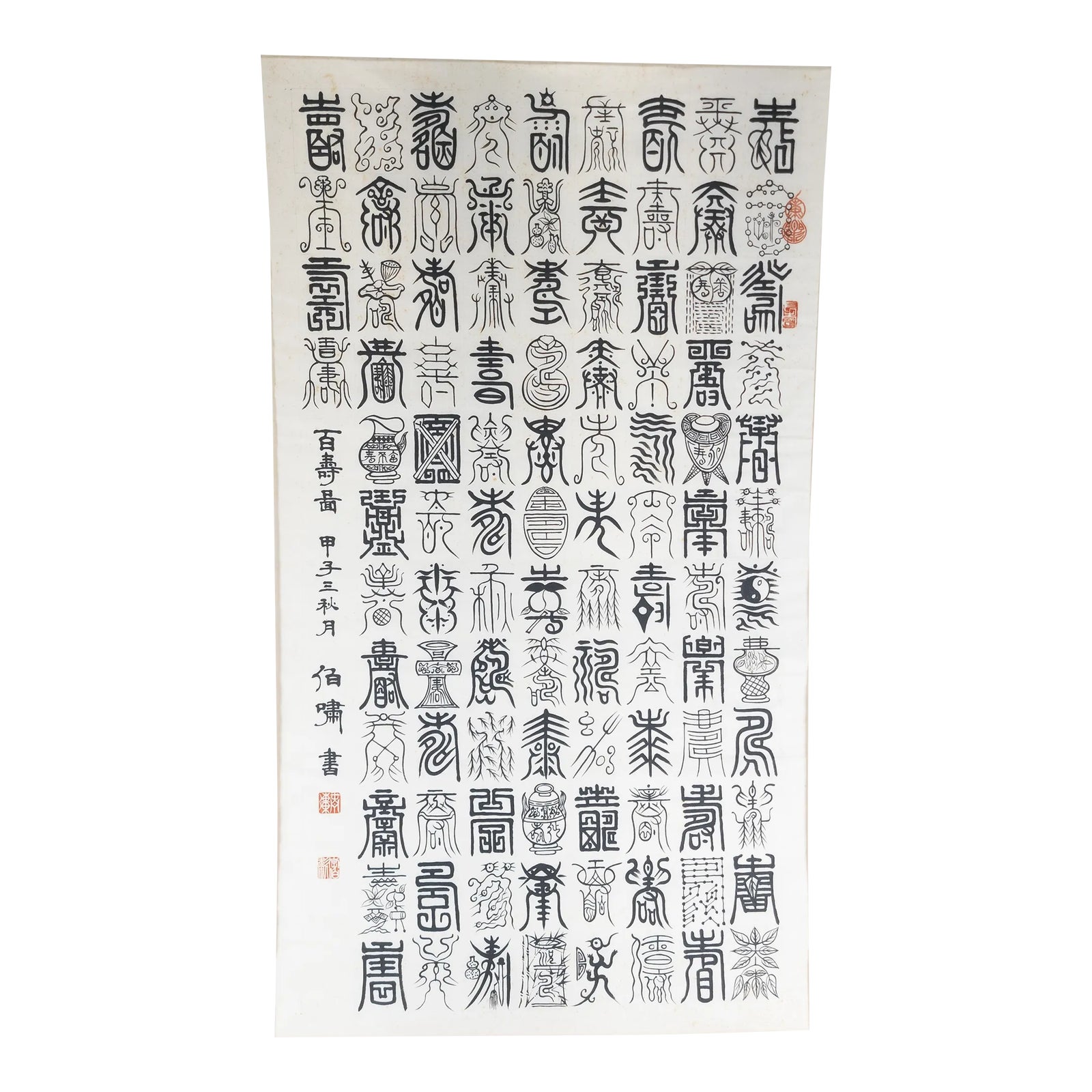 Mid 20th Century Chinese Watercolor Scroll Painting With 1000 Shou ...