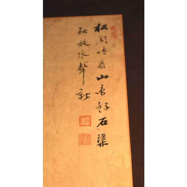 Chinese Landscape Scroll Panels | Chairish