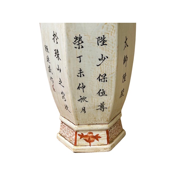 Oriental Vintage White Base Orange Foo Dog Lion Graphic Porcelain Vase ...