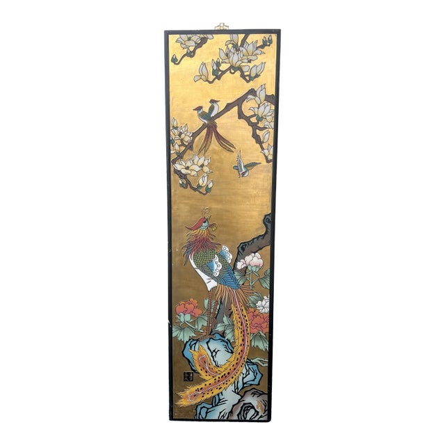 Gold Leaf Wall Panel With Pheasant | Chairish