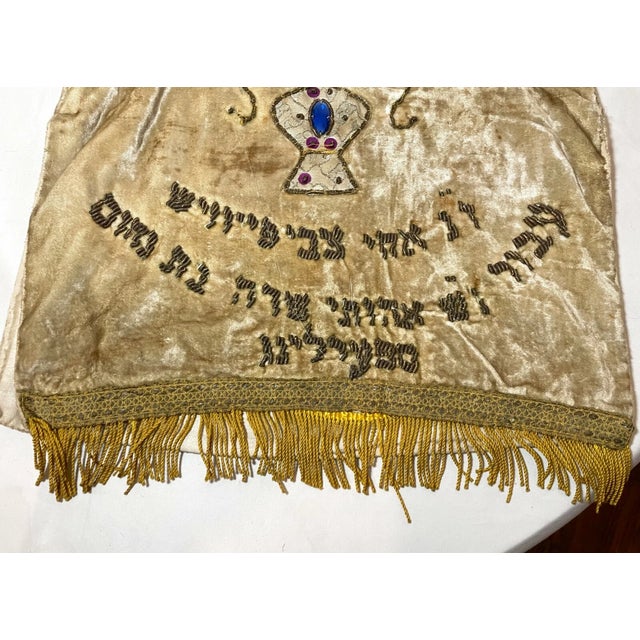 Rare Antique Hand Embroidered Judaica Jewish Memorial Torah Mantel ...