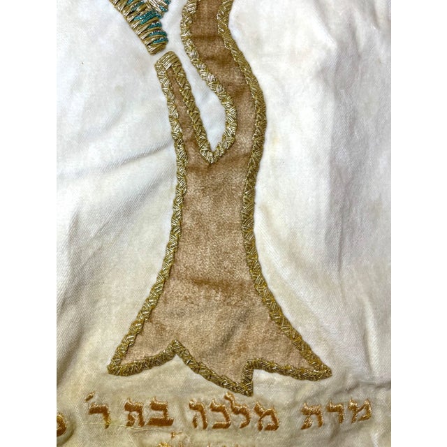 Rare Antique Hand Embroidered Judaica Jewish Tree Life Torah Mantel ...
