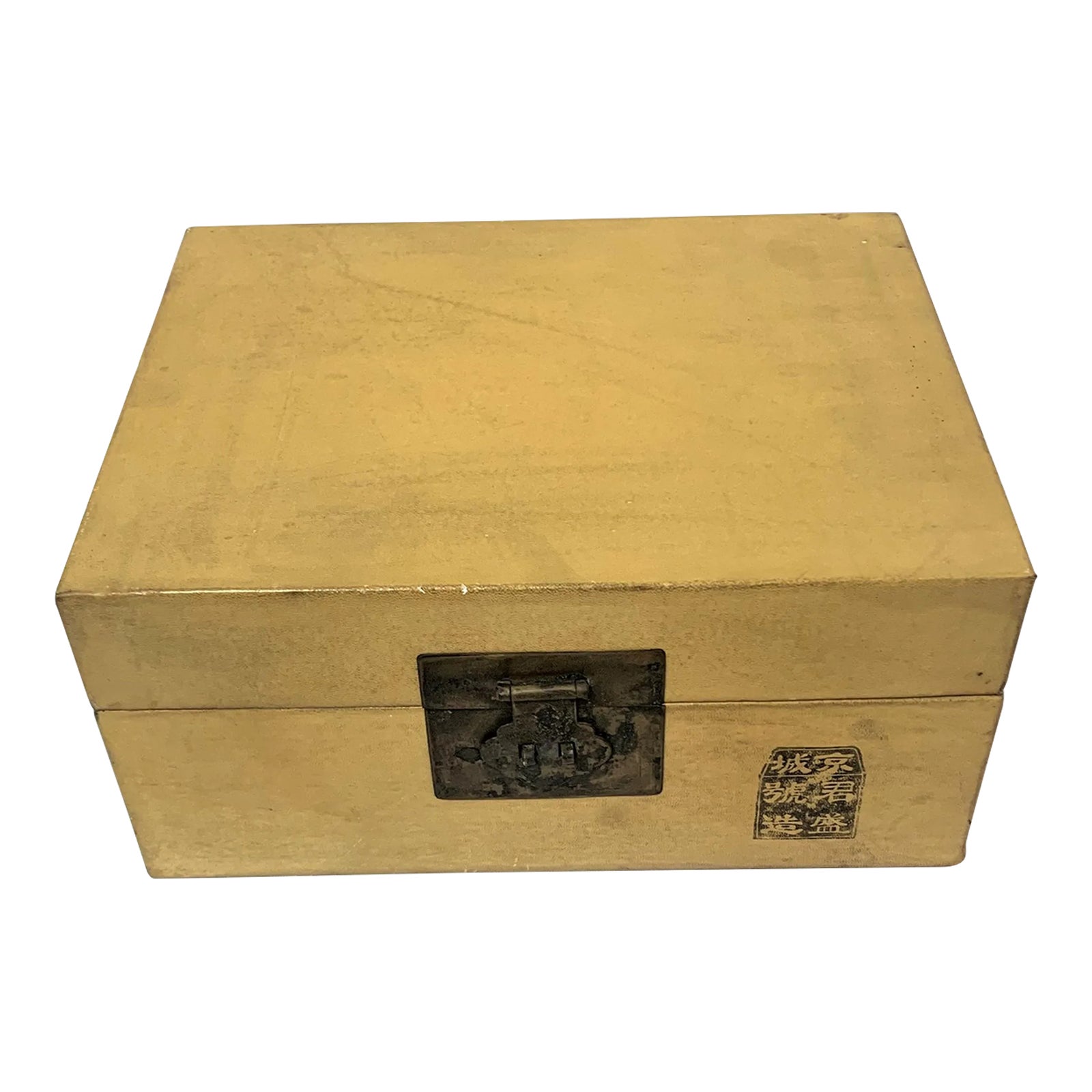 Leather Box Small | Chairish
