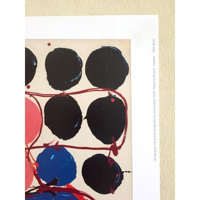 Atsuka Tanaka Mid Century Modernism Museum Exhibition Poster Print ...