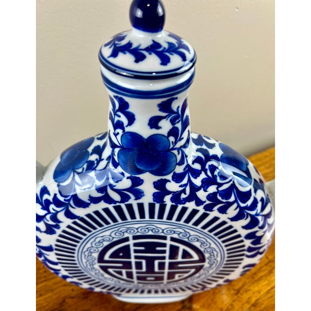 Vintage Chinese Moon Flask Disc Pitcher | Chairish