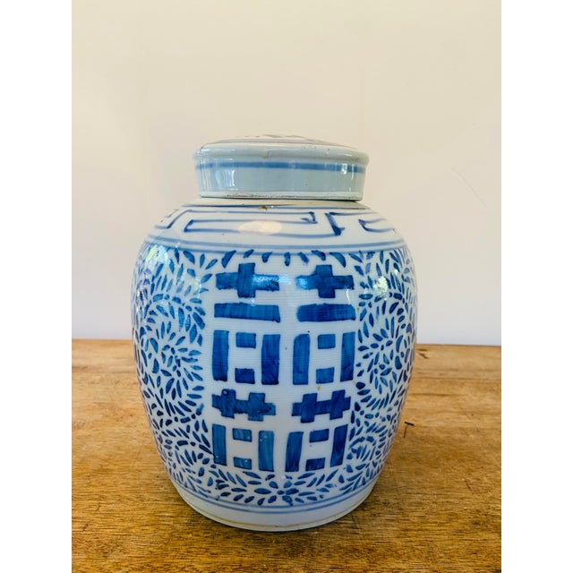 Vintage Double Happiness Ginger Jar With Lid | Chairish